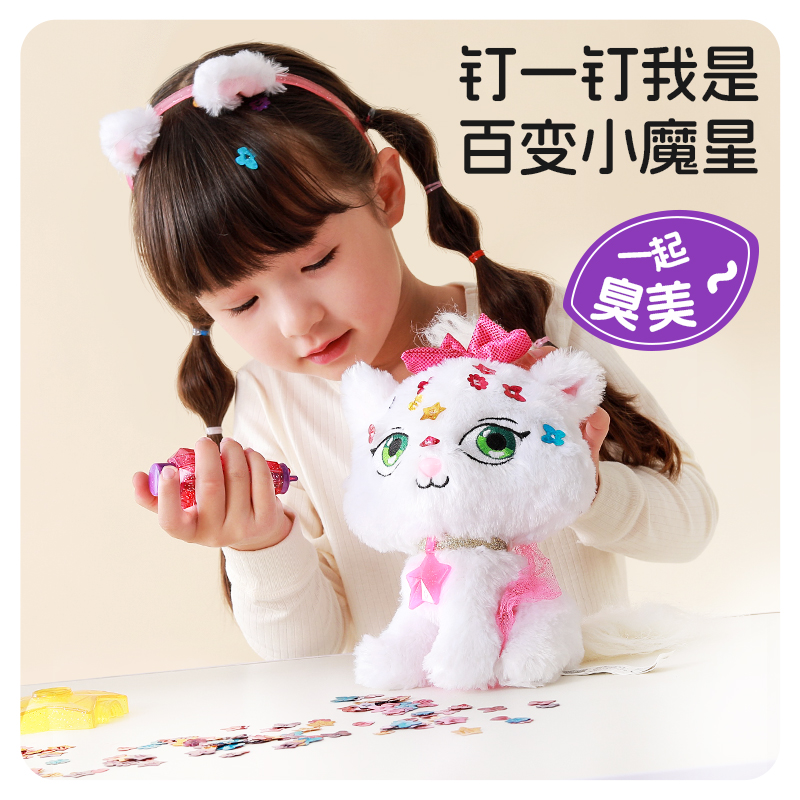 小魔星（1代） - 提莫星球