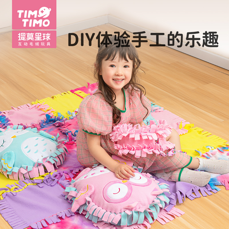 拼能手 - 提莫星球