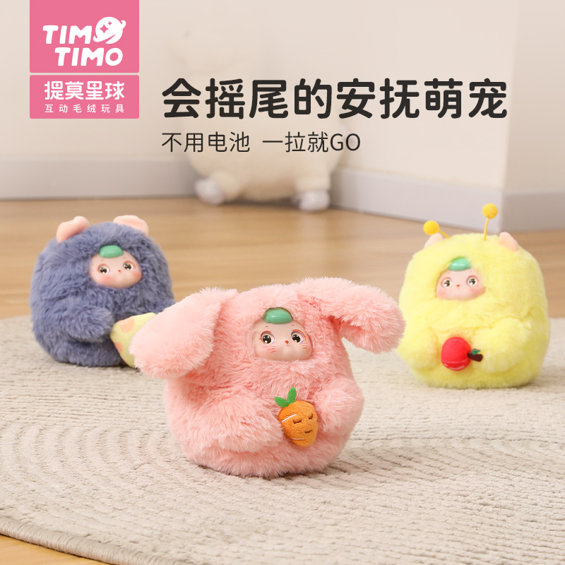 猫小亲 - 提莫星球