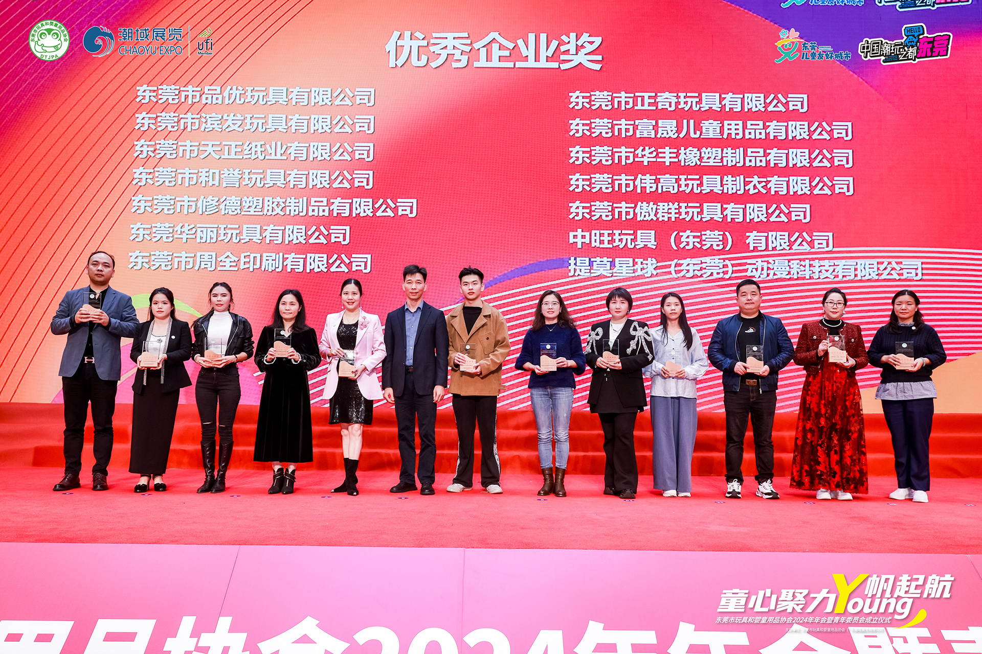 童心聚力 Young帆起航 - 提莫星球