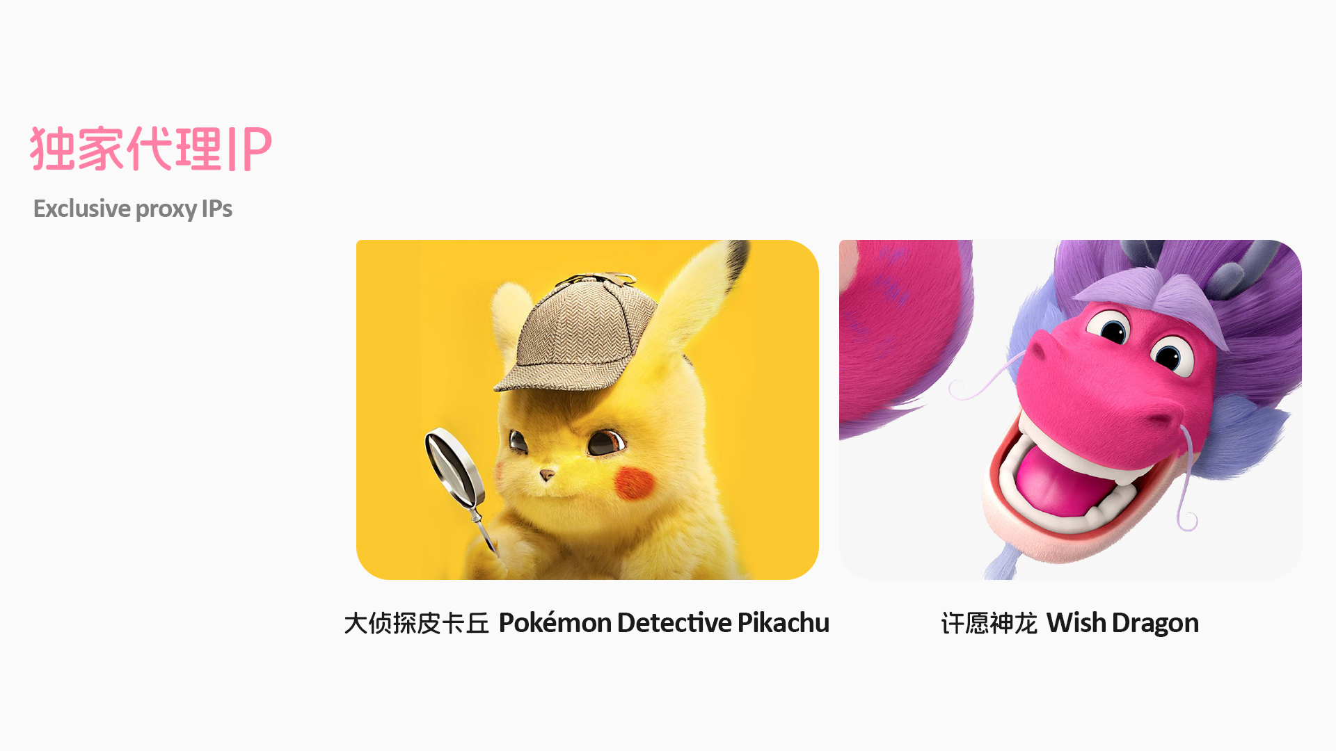 品牌优势 - 提莫星球